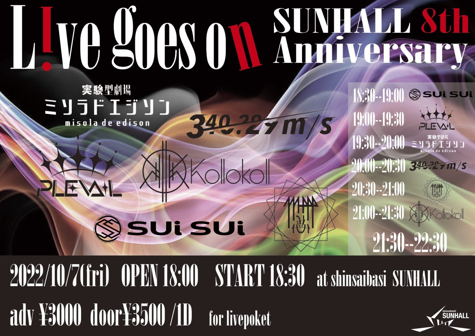 Live goes on SUNHALL 8th Anniversary | 心斎橋SUNHALL