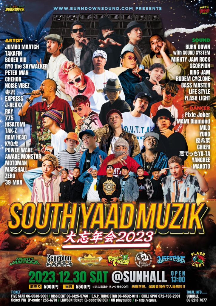 SOUTH YAAD MUZIK 大忘年会 2023 | 心斎橋SUNHALL