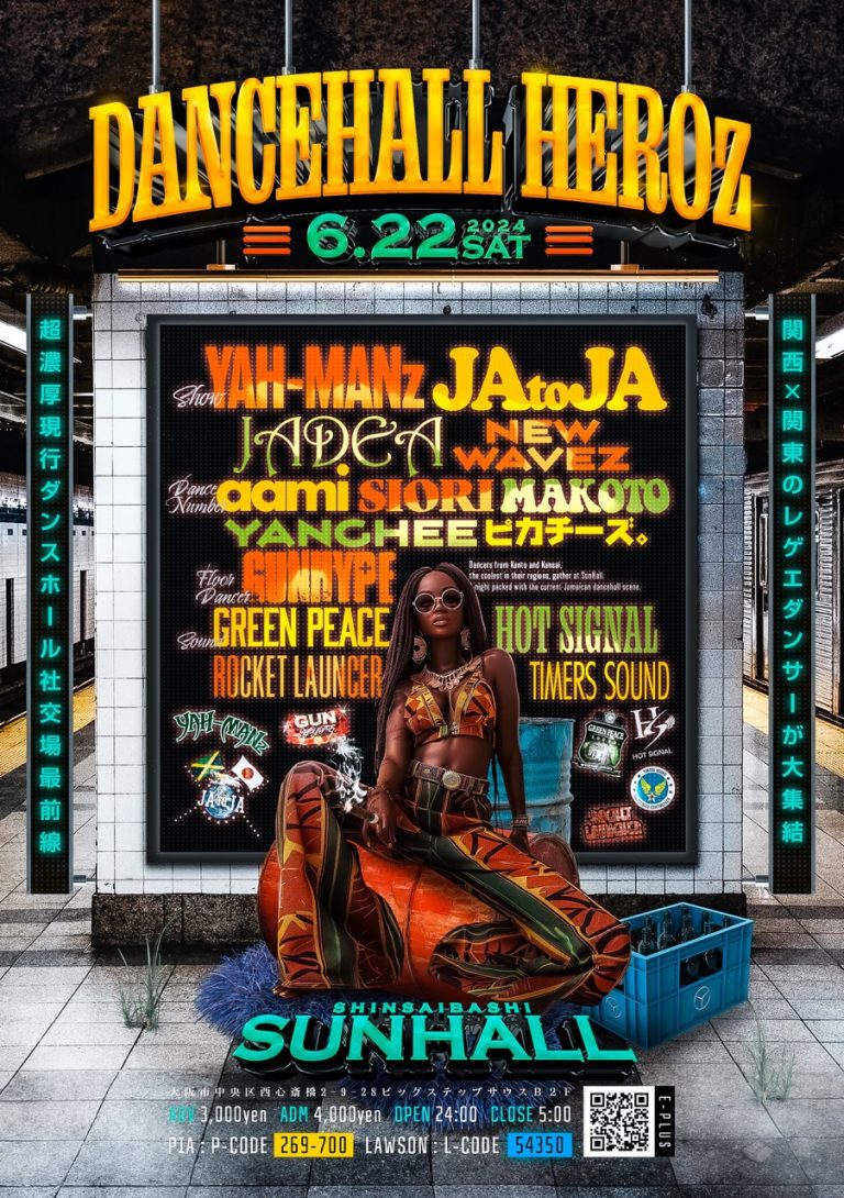DANCE HALL HEROz | 心斎橋SUNHALL