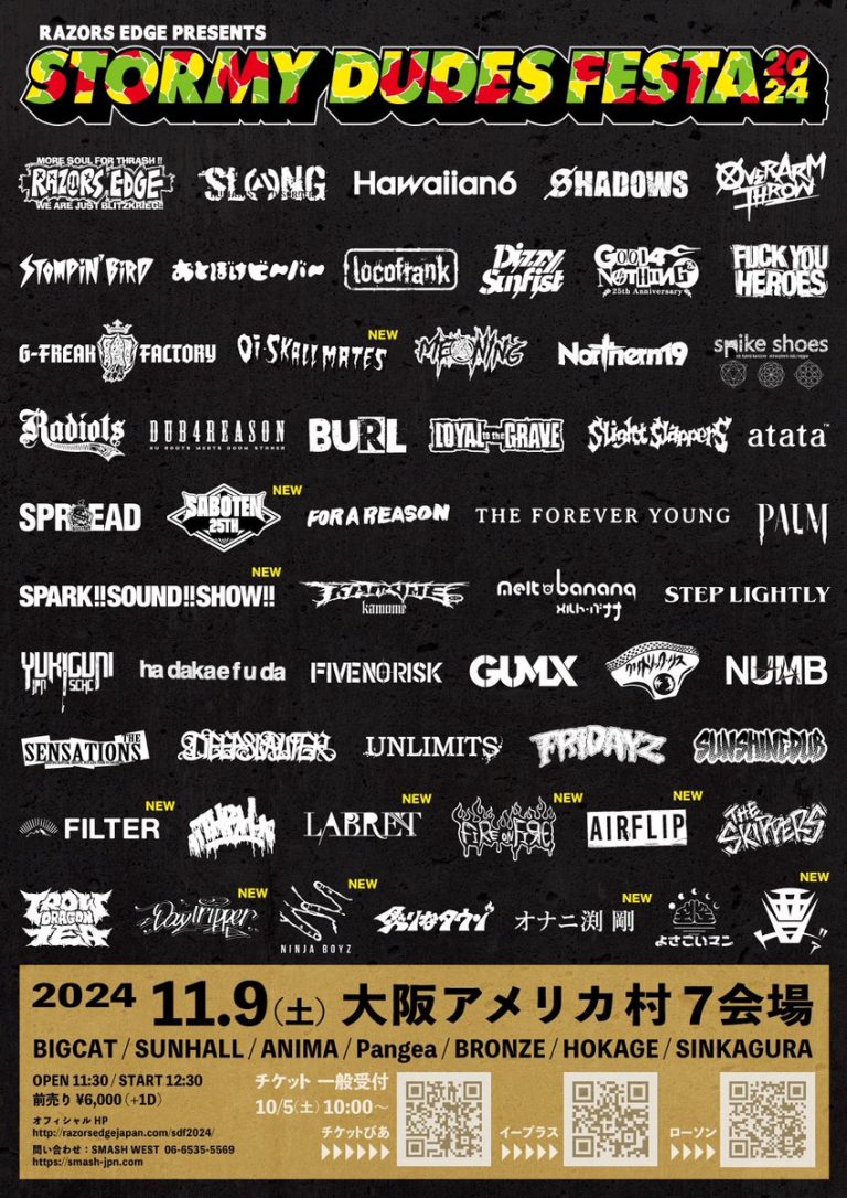 RAZORS EDGE presents「STORMY DUDES FESTA 2024」 | 心斎橋SUNHALL