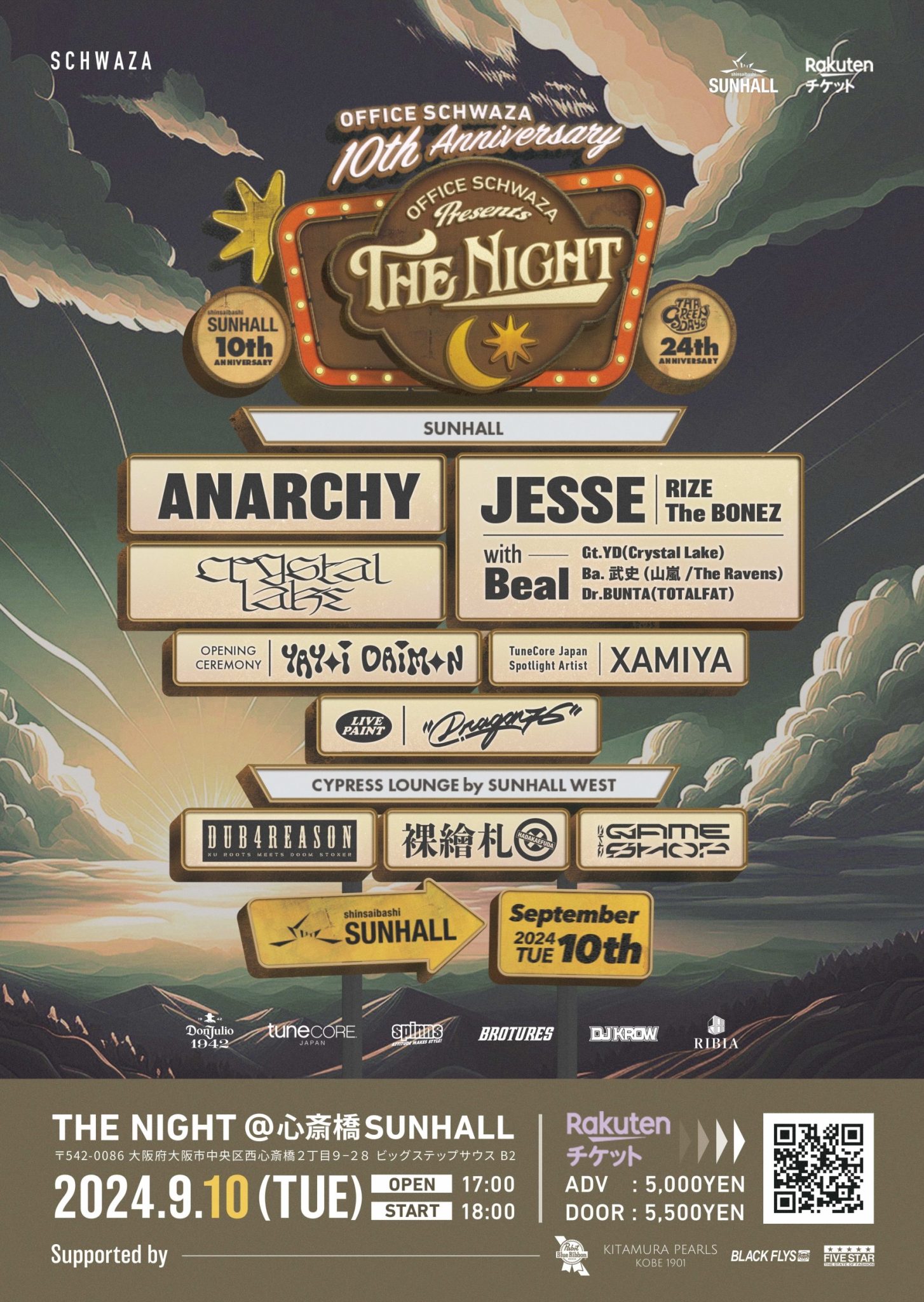 心斎橋 SUNHALL｜大阪ミナミアメリカ村のライブハウス