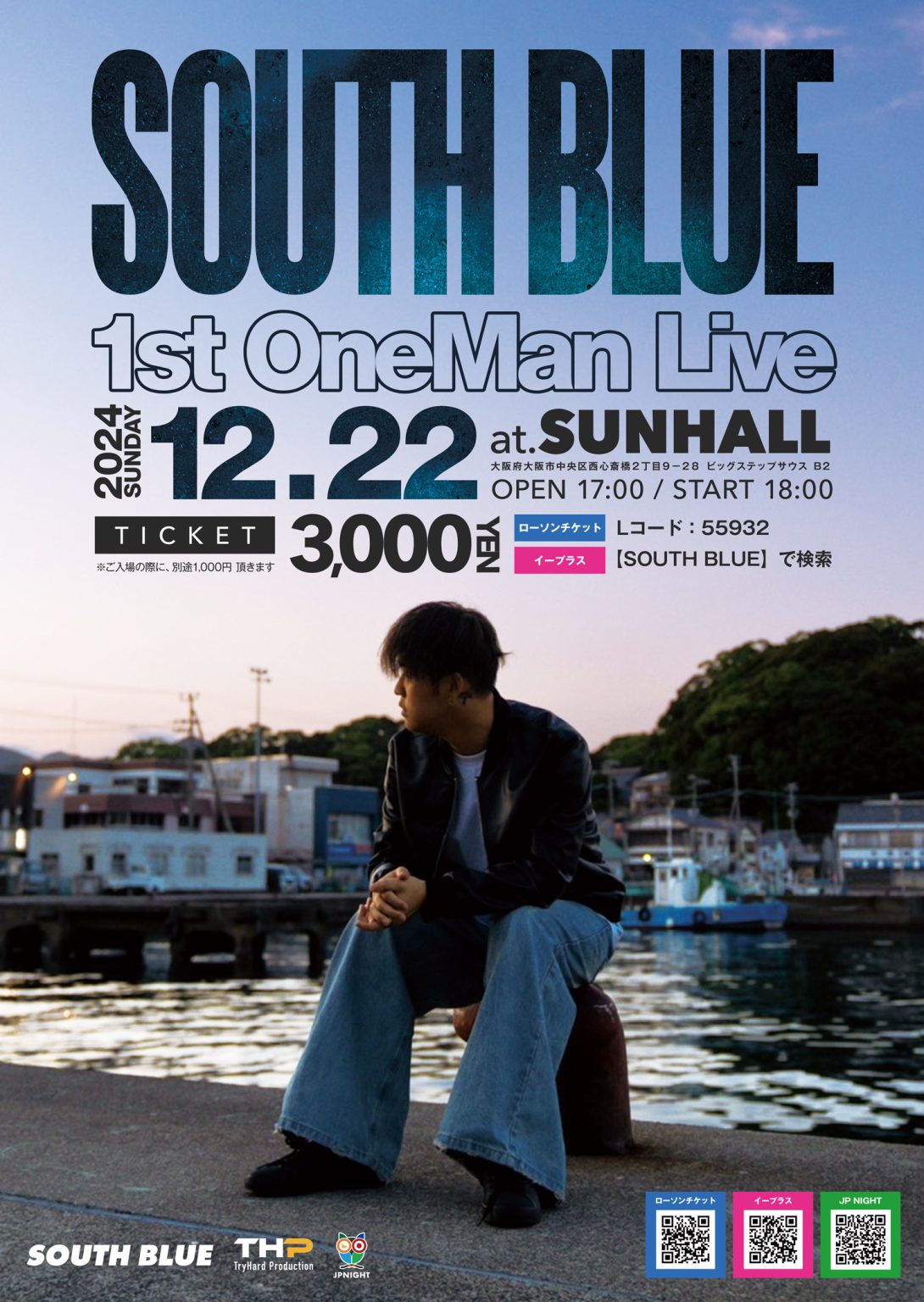 心斎橋 SUNHALL｜大阪ミナミアメリカ村のライブハウス