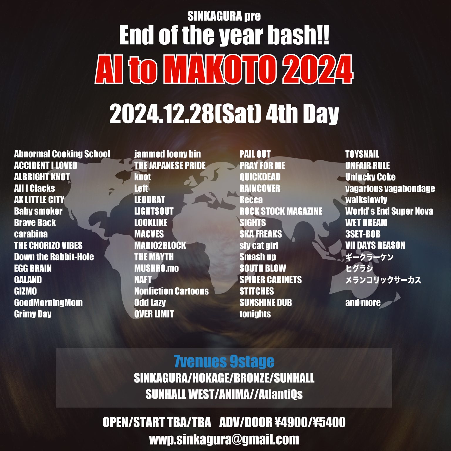 心斎橋 SUNHALL｜大阪ミナミアメリカ村のライブハウス